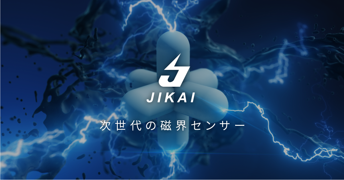 JIKAI edge AI SENSOR｜磁界センサー＆データベースAI解析 - ワールドスキャンプロジェクト